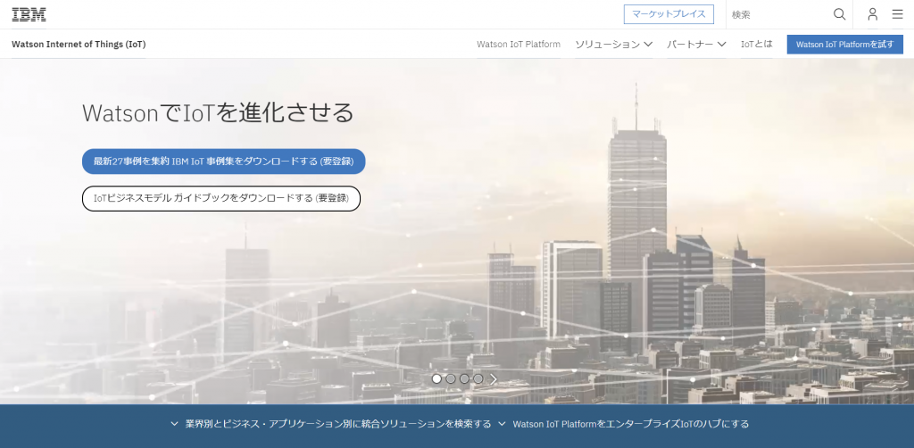 非エンジニア向け：IoT情報収集に便利なサイトまとめ
