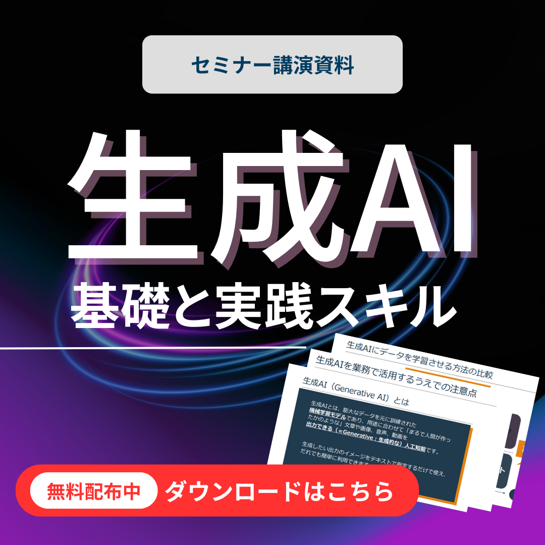 VPS（Visual Positioning System）とは？仕組みと活用事例