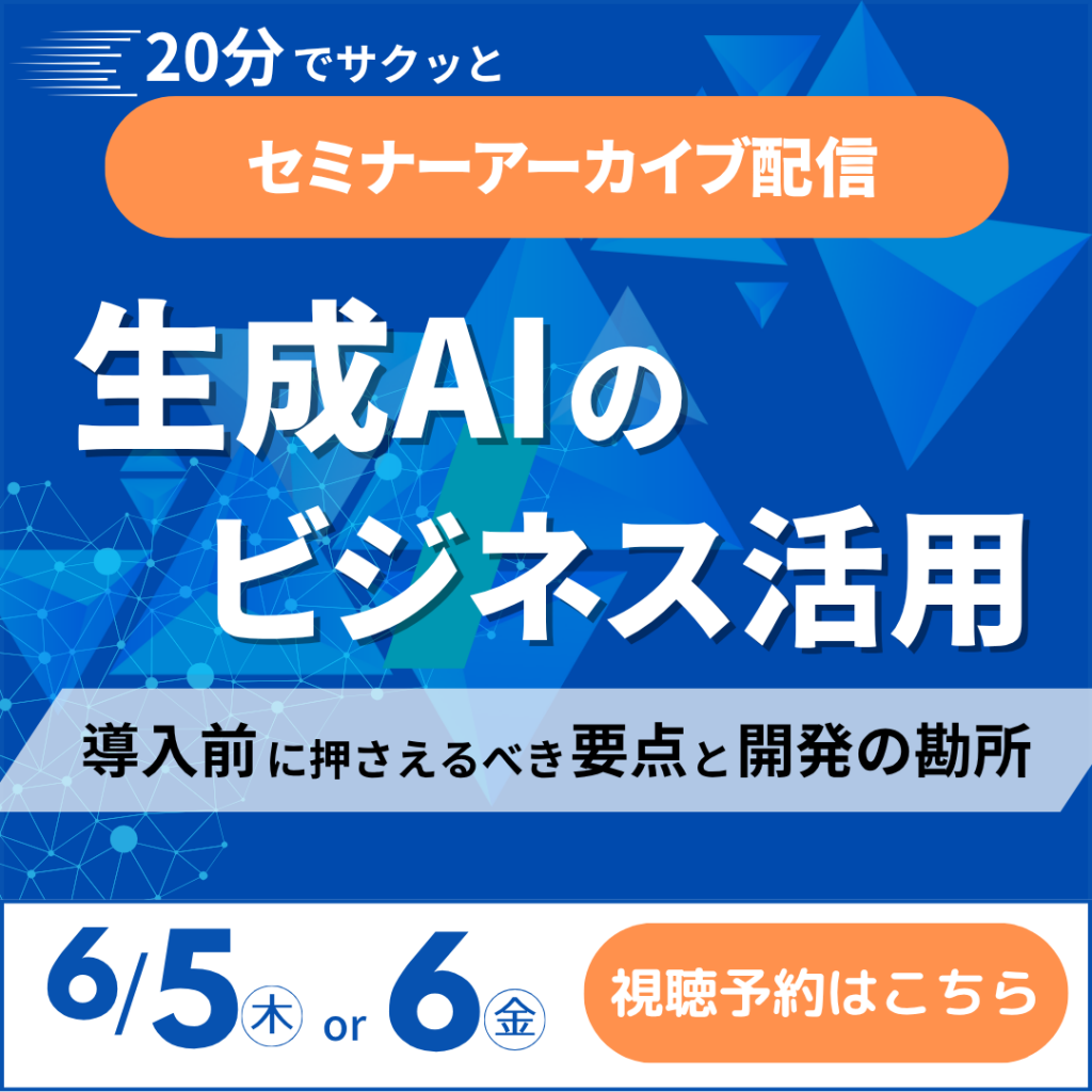 VPS（Visual Positioning System）とは？仕組みと活用事例