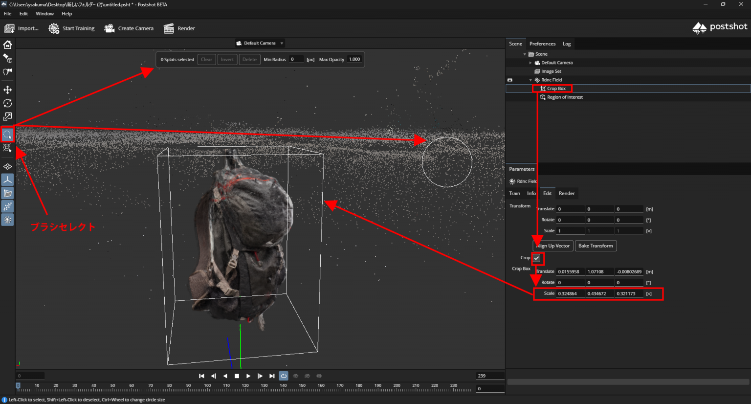 【体験レポート】Unreal Engine連携を試したPostshotを動画付きで紹介