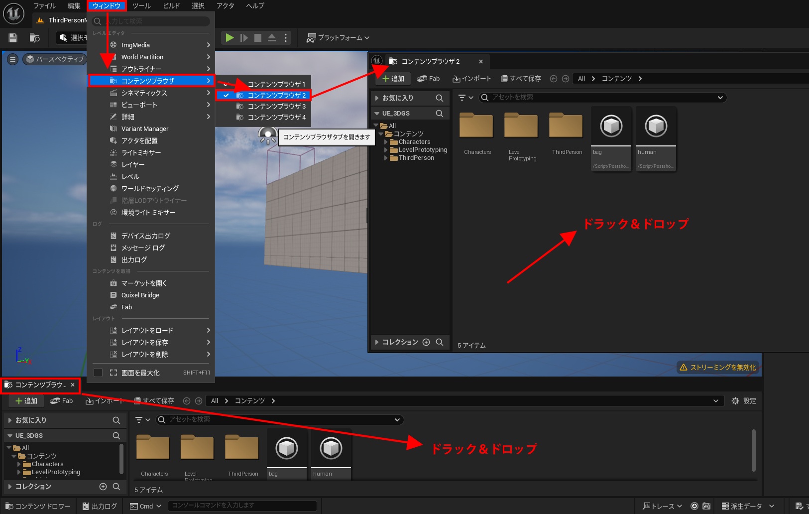 【体験レポート】Unreal Engine連携を試したPostshotを動画付きで紹介