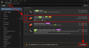 【体験レポート】Unreal Engine連携を試したPostshotを動画付きで紹介